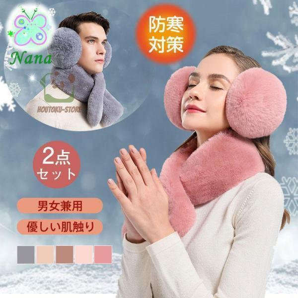 【発売日：2024年09月18日】商品詳細:カラー:/A01/A02/A03/A04サイズ:/フリーサイズ【商品説明】首元をしっかり覆って、効率的に首元を暖めることができます。寒さと暖かい伸縮性のある調整ロープは、必要に応じてサイズを調整し...