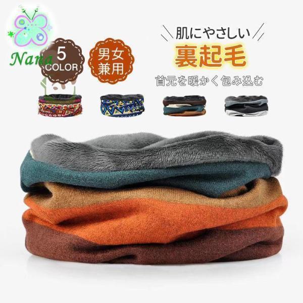 【発売日：2024年09月18日】商品詳細:カラー:/A01/A02/A03/A04/A05/A06サイズ:/フリーサイズ【商品説明】首元をしっかり覆って、効率的に首元を暖めることができます。寒さと暖かい伸縮性のある調整ロープは、必要に応じ...