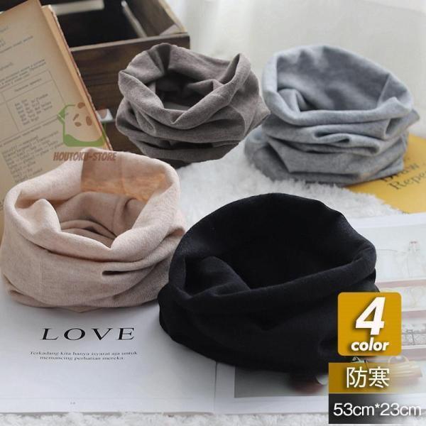 【発売日：2024年09月18日】商品詳細:カラー:/コーヒー/グレー/ブラック/ベージュ サイズ:/53cm*23cm-------------■商品説明軽量でシンプル、暖かいネックウォーマー通勤からアウトドア、ランニング、スノボーまで幅...
