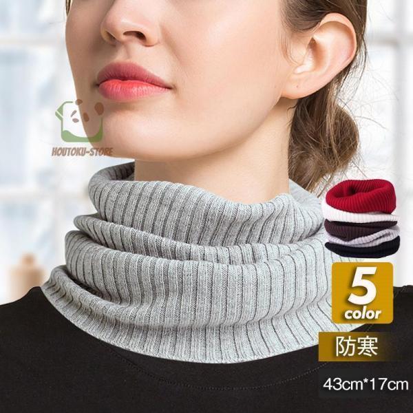【発売日：2024年09月18日】商品詳細:カラー:/レッド/ブラック/ベージュ/ブラウン/グレーサイズ:/43cm*17cm-------------■商品説明軽量でシンプル、暖かいネックウォーマー通勤からアウトドア、ランニング、スノボー...