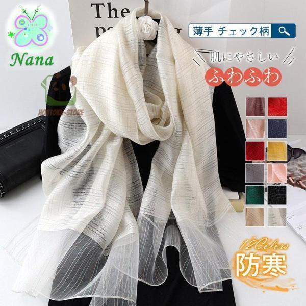 【発売日：2024年09月18日】商品詳細:カラー:/A01/A02/A03/A04サイズ:/フリーサイズ【商品説明】首元をしっかり覆って、効率的に首元を暖めることができます。寒さと暖かい伸縮性のある調整ロープは、必要に応じてサイズを調整し...