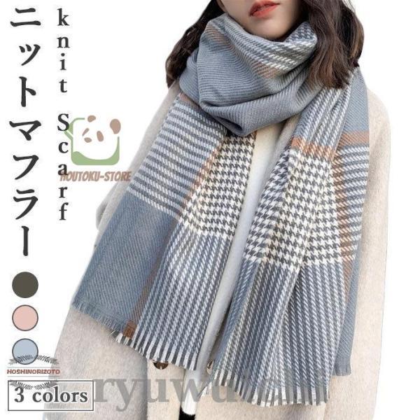 【発売日：2024年09月18日】◆【カラー】：ブルー　ピンク　ブラウン◆【サイズ】：F　【cm】長さ：200　幅：70◆【素  材】：ポリエステル【おススメポイント】：《1》ヴィンテージ感のあるデザインで、上品可愛い印象に《2》程よいボリ...