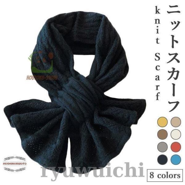 【発売日：2024年09月18日】◆【カラー】：ベージュ　オフホワイト　レッド　ブルー　イエロー　ブラウン　グレー　ブラック◆【サイズ】：F　【cm】長さ：87　幅：38◆【素  材】：ポリエステル【おススメポイント】：《1》いつもの着こな...