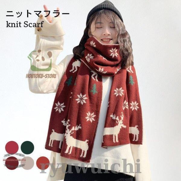 【発売日：2024年09月18日】◆【カラー】：01 02 03 04 05◆【サイズ】：F　【cm】長さ：185　幅：39◆【素  材】：ポリエステル【おススメポイント】：《1》防寒しながらも秋冬のコーデをかわいく見せてくれます?《2》い...