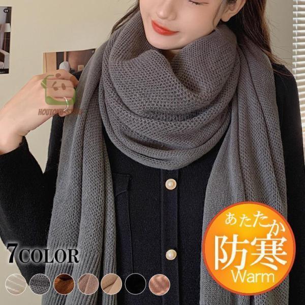【発売日：2024年09月18日】商品詳細:カラー:/A01/A02/A03/A04/A05/A06/A07サイズ:/190cm*35cm-------------■商品説明秋冬コーデのアクセントになれるマフラー。暖かくて小顔効果もバッチリ...