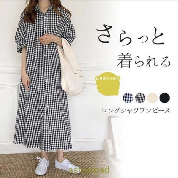 商品名 シャツワンピース レディース  マキシワンピース ロングワンピース   ゆったり カジュアル 春夏 シンブル 薄手 上着 おしゃれ  UV対策   UVカット 紫外線対策 冷房対策 前開き 夏 マキシ 春 夏 秋 体型カバー 着痩せ...