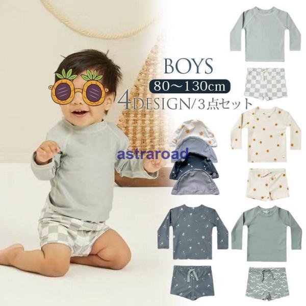 【発売日：2024年06月24日】セット内容 トップス＋パンツ＋キャップこちらは、長袖のラッシュガードとハーフパンツがセットになっています。プールや海で目立ちそうなカラーで、とってもおしゃれ。【80】 　　着丈31cm　バスト49cm　ウエ...