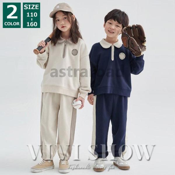 【発売日：2025年02月20日】■素材：綿■カラー：あんず色 ネイビー■サイズ：110 120 130 140 150 160■原産地：中国