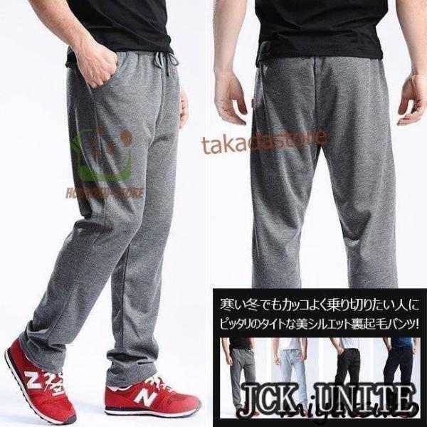 【発売日：2024年11月13日】寒い冬でもカッコよく乗り切りたい人にピッタリのタイトな美シルエット裏起毛パンツ?ストレッチが効いているのでストレス無く着用できます。大人らしい落ち着いたデザインで着回し力抜群。着回し力抜群のアイテムなので寒...