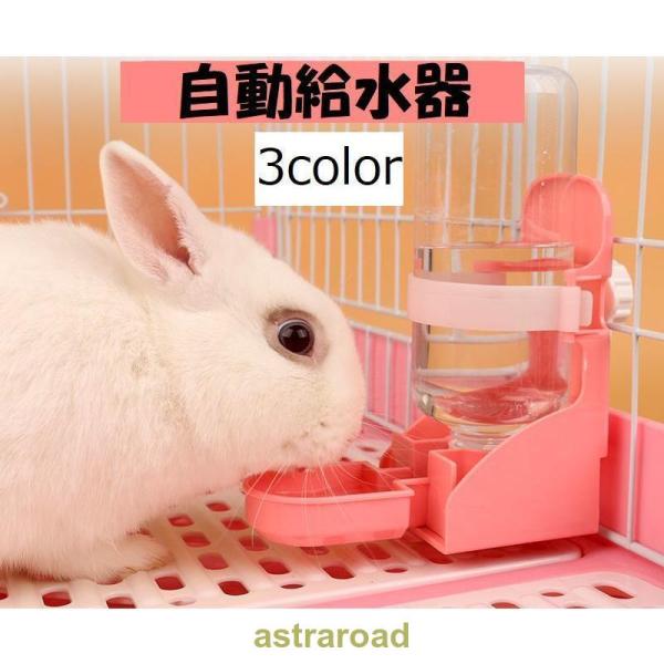 【発売日：2024年06月07日】ペットを飼っている人におすすめな自動給水器です。ブルー?ピンク?ホワイトの3色展開です。【サイズについて】画像をご参照ください。【カラーについて】生産ロットにより柄の出方や色の濃淡が異なる場合がございます。...