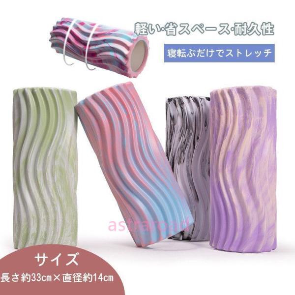 爆買 商品詳細:カラー:/A01/A02/A03/A04サイズ:/フリーサイズ【商品説明】◎お家でテレビを見ながら！本を読みながら！◎気軽にストレッチ＆エクササイズ。◎２種類の凹凸が身体に気持ち良い刺激を与えてくれます。◎ショートサイズなの...