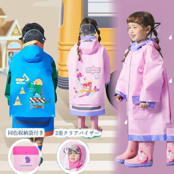 【発売日：2024年07月23日】商品名 キッズ用レインコート素材 ポリエステル（撥水加工）商品詳細 収納袋付き原産国 MADE IN CHINAおすすめポイント とっても可愛いデザインなので雨の日が待ち遠しくなっちゃいます♪前開きのファス...