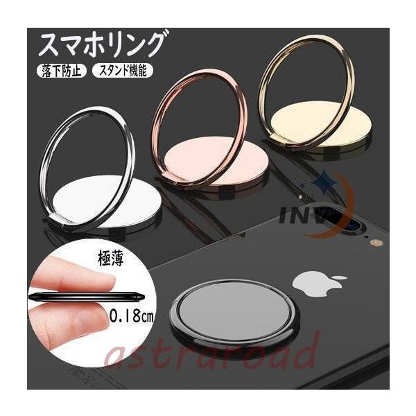 【発売日：2024年09月20日】2mm以下の厚さの超薄型（1.8mm）・軽量・シンプルでかっこいいスマホスタンドはじめてお使いの方におすすめ。iPhoneにも Androidにもお使いいただけます。＜注意事項＞★Qi充電には対応しておりま...