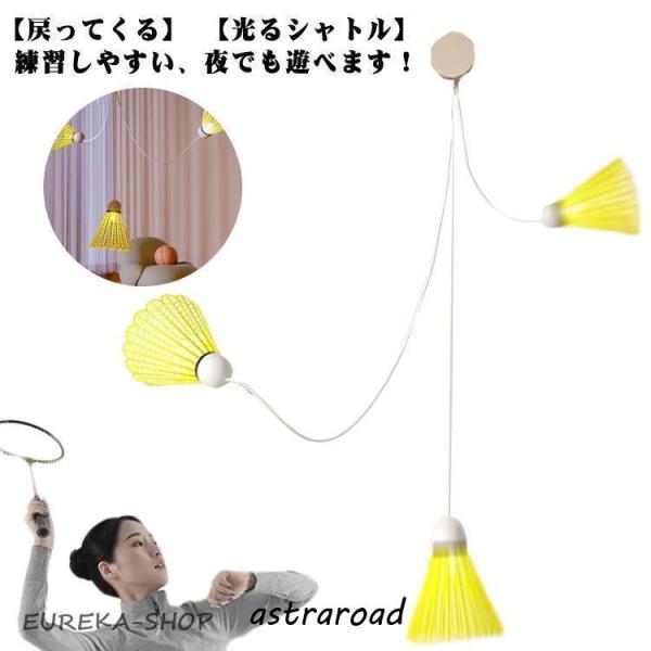 3個セット