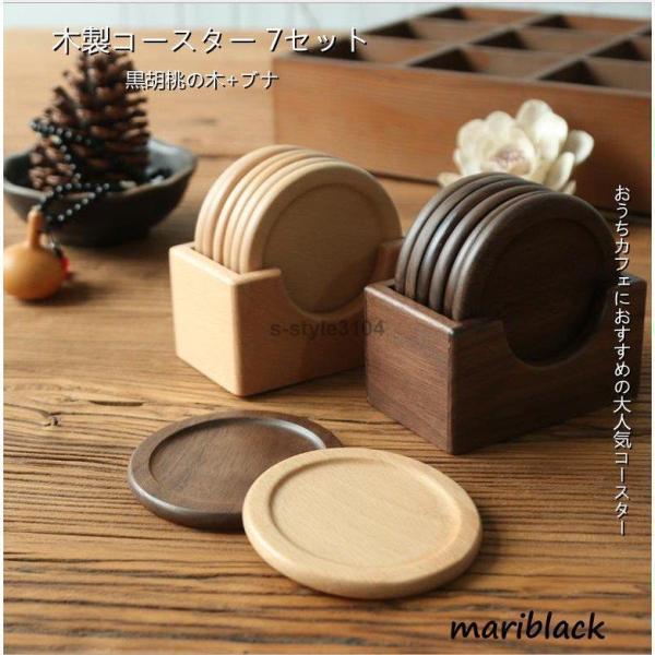 木の温もりが感じられ、優しいフォルムが特徴の木製コースター。 反り返った部分が持ちやすいつくりです。 陶器にもガラスにも良く似合い、マグカップ -タンブラー -グラス -湯呑みなど乗せる器も選びません。布のコースターのように水滴で濡れてしま...
