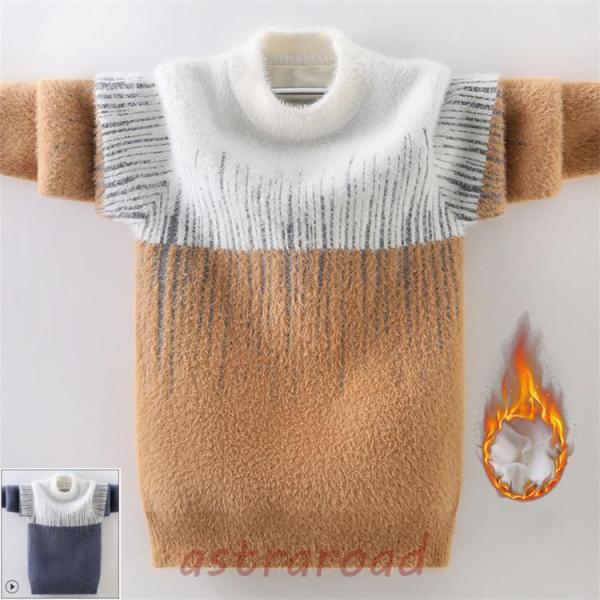 【発売日：2024年09月24日】■ 品名：キッズセーター■ 素材：フェイクミンクファー■ カラー：全2色■ サイズ：110-170■ 季節：秋/冬子供服　ニットカーディガン ショート丈　キッズ  秋冬　裏起毛 コート アウター ゆるシルエ...