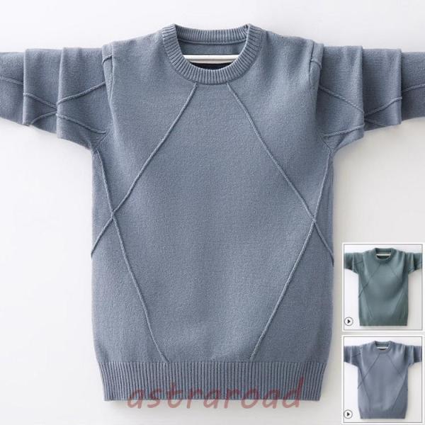 【発売日：2024年09月24日】■ 品名：キッズセーター■ 素材：うさぎの毛■ カラー：全2色■ サイズ：110-160■ 季節：秋/冬子供服　ニットカーディガン ショート丈　キッズ  秋冬　裏起毛 コート アウター ゆるシルエット Vネ...