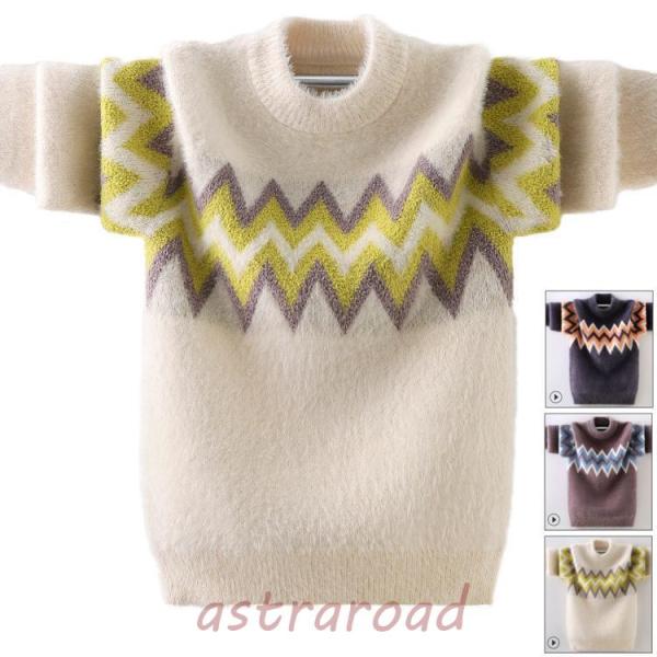 【発売日：2024年09月24日】■ 品名：キッズセーター■ 素材：フェイクミンクファー■ カラー：全3色■ サイズ：110-170■ 季節：秋/冬子供服　ニットカーディガン ショート丈　キッズ  秋冬　裏起毛 コート アウター ゆるシルエ...