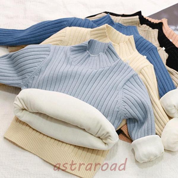 【発売日：2024年09月24日】■ 品名：キッズセーター■ 素材：ビスコース■ カラー：全6色■ サイズ：80-140■ 季節：秋/冬子供服　ニットカーディガン ショート丈　キッズ  秋冬　裏起毛 コート アウター ゆるシルエット Vネッ...