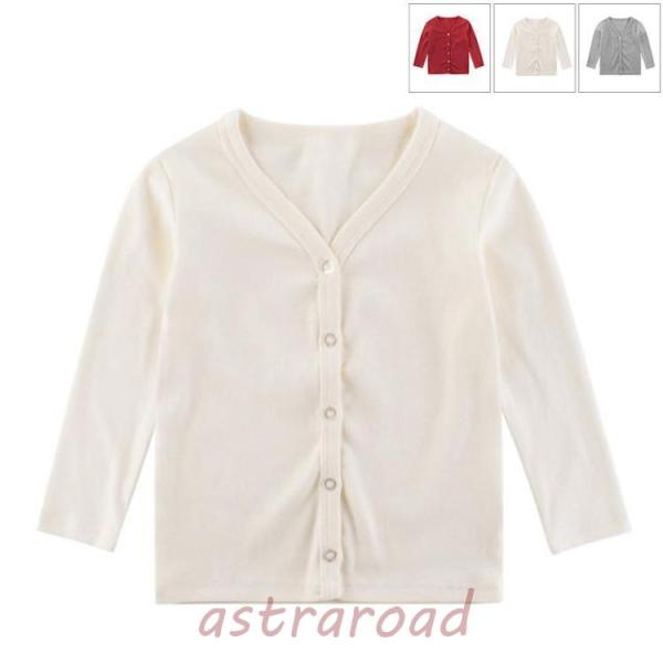 【発売日：2024年09月24日】■ 品名：キッズカーディガン■ 素材：コットン■ カラー：全3色■ サイズ：90-140■ 産地：中国子供服　ニットカーディガン ショート丈　キッズ  秋冬　裏起毛 コート アウター ゆるシルエット Vネッ...