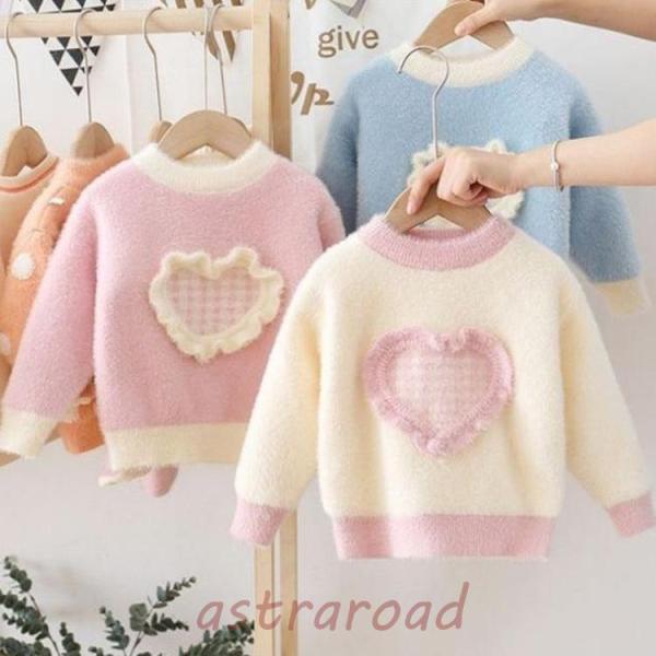 【発売日：2024年09月24日】■ 品名：キッズセーター(女の子)■ 素材：綿混紡■ カラー：全3色■ サイズ：80-140子供服　ニットカーディガン ショート丈　キッズ  秋冬　裏起毛 コート アウター ゆるシルエット Vネック 春秋 ...