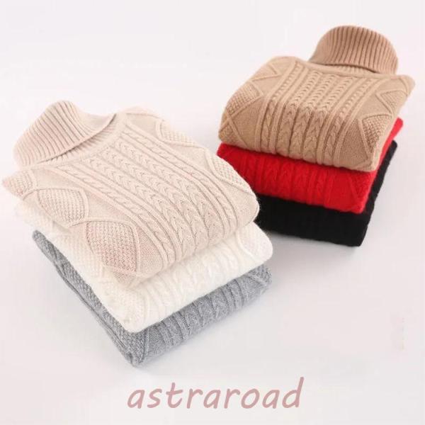 【発売日：2024年09月24日】■ 品名：キッズセーター■ 素材：カシミア+ポリエステル ■ カラー：全5色■ サイズ：90-170子供服　ニットカーディガン ショート丈　キッズ  秋冬　裏起毛 コート アウター ゆるシルエット Vネック...