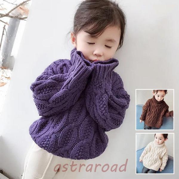 【発売日：2024年09月24日】■ 品名：キッズセーター■ 素材：綿混紡■ カラー：全3色■ サイズ：66-130子供服　ニットカーディガン ショート丈　キッズ  秋冬　裏起毛 コート アウター ゆるシルエット Vネック 春秋 ポケット付...