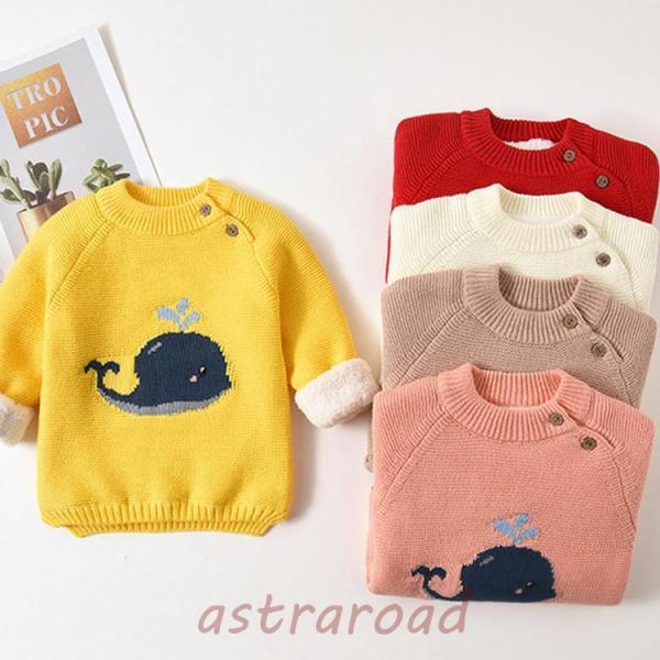 【発売日：2024年09月24日】■ 品名：キッズセーター■ 素材：コットン■ カラー：全5色■ サイズ：73-160■ 季節：秋/冬子供服　ニットカーディガン ショート丈　キッズ  秋冬　裏起毛 コート アウター ゆるシルエット Vネック...