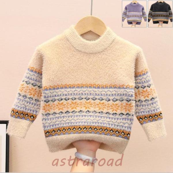 【発売日：2024年09月24日】■ 品名：キッズセーター■ 素材：ビスコース■ カラー：全3色■ サイズ：80-120■ 季節：秋/冬子供服　ニットカーディガン ショート丈　キッズ  秋冬　裏起毛 コート アウター ゆるシルエット Vネッ...