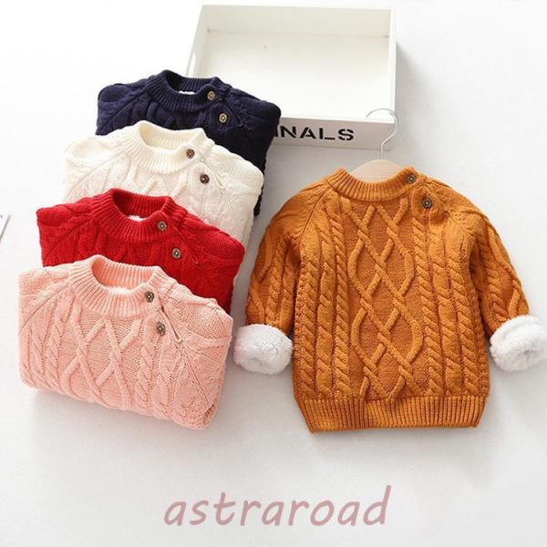 【発売日：2024年09月24日】■ 品名：キッズセーター■ 素材：コットン■ カラー：全5色■ サイズ：80-120■ 季節：秋/冬子供服　ニットカーディガン ショート丈　キッズ  秋冬　裏起毛 コート アウター ゆるシルエット Vネック...