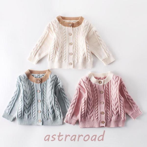 【発売日：2024年09月24日】■ 品名：キッズカーディガン■ 素材：コットン■ カラー：全3色■ サイズ：66-100■ 季節：秋/冬子供服　ニットカーディガン ショート丈　キッズ  秋冬　裏起毛 コート アウター ゆるシルエット Vネ...