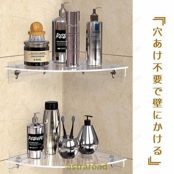 ◆【高品質アクリル製】透明性が拔群なアクリル材料を採用して、視覚美学が感じをさせます。シンプルで魅力的なデザインは、浴室のイメージを変えることができ、清潔感があります。また、アクリル板は強靭で壊れにくいです。（素材の特殊性で錆びの心配なし！...