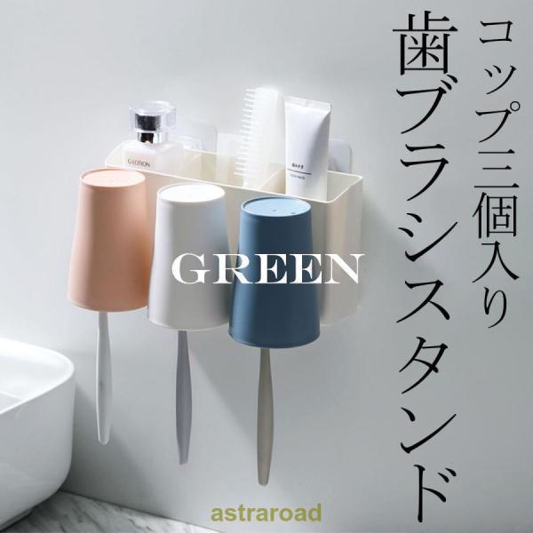 【サイズ】横幅23cmx高さ12cmx奥行12cm。【商品内容】ケースx1 粘着シール x2 コップx3【使用方法】強力な粘着シールが付いていますので、保護シールを剥がし壁に貼り付けます。ネジやクギを使わず簡単に使用可能なのでおすすめです！...