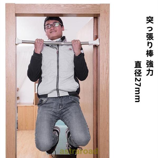 商品説明                        商品             突っ張り棒                         カラー/サイズ             写真参考                       ...