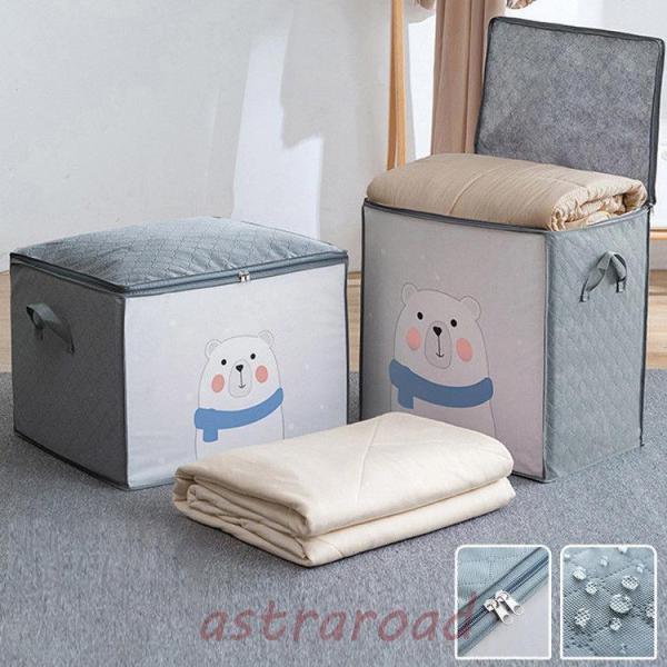 【発売日：2024年10月02日】■ 品名：布団収納■ 素材：不織布+PVC■ タイプ：全2タイプ(全3色)■ サイズ：写真参考 敷 布団 収納 袋 シングル〜シングルロングサイズ用 収納ケース 大きく開いて出し入れしやすい 崩れやすい敷き...