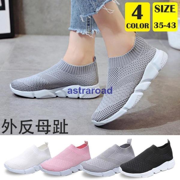 【発売日：2024年07月04日】■素材：あみめん■カラー：ホワイト ピンク グレー ブラック■サイズ：35(22.5) 36(23) 37(23.5) 38(24) 39(24.5) 40(25) 41(25.5) 42(26) 43(2...