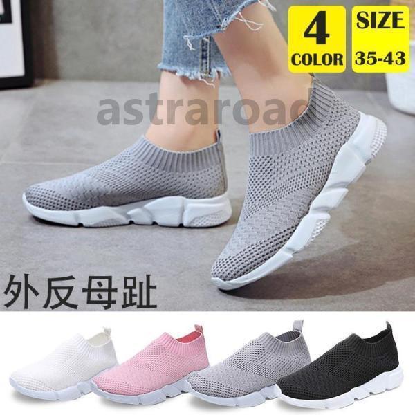 ■素材：あみめん■カラー：ホワイト ピンク グレー ブラック■サイズ：35(22.5) 36(23) 37(23.5) 38(24) 39(24.5) 40(25) 41(25.5) 42(26) 43(26.5)■ヒール高さ：4cm■原産...