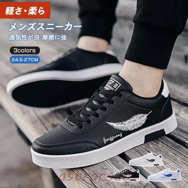 【発売日：2024年09月14日】素材アッパー:合成繊維アウトソール:ゴム底おススメのポイント・シンプルと機能性を両立した大人デザイン・柔らかく足当たりがフェイクレザーを使用・アウターソールにラバーを採用し、耐久性に配慮・軽量かつ耐久性のあ...