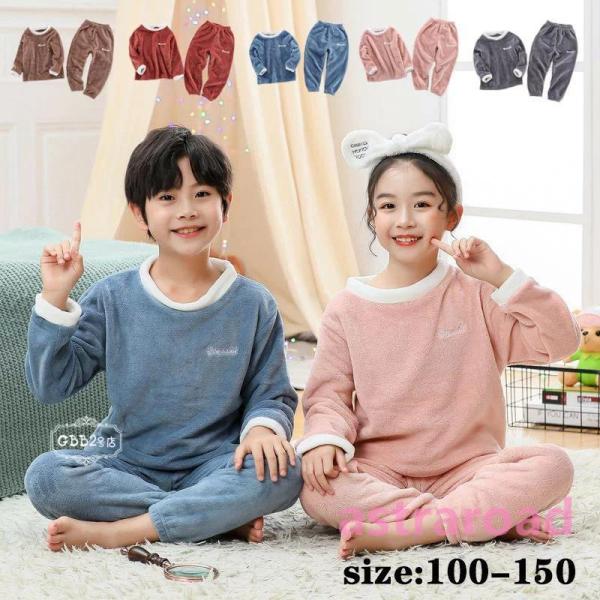 【カラー】：コーヒー,レッド,ブルー,ピンク,グレー【サイズ】：（約）100 着丈42 バスト70 袖丈34 ズボン丈55 肩幅32 　110 着丈45　バスト72 袖丈37 ズボン丈63 肩幅32120 着丈48 バスト76 袖丈39 ズ...