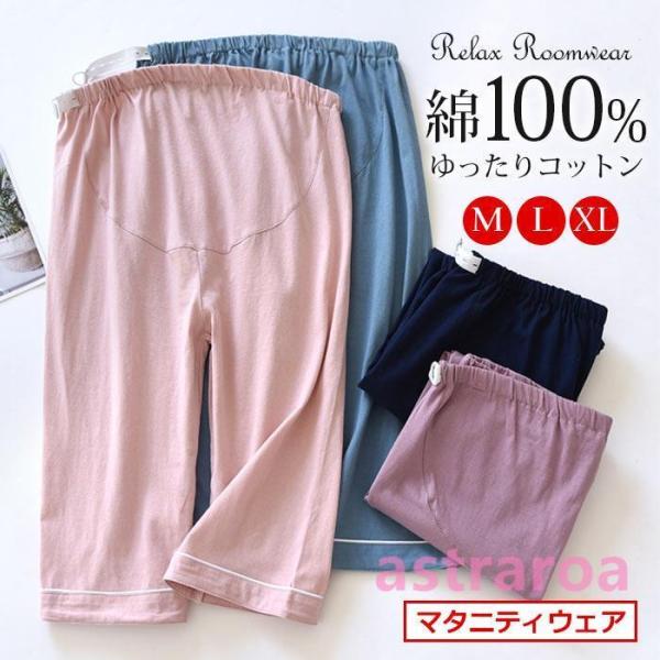 ★★ふんわり柔らかな着心地は、おやすみ時やお部屋で過ごすリラックスタイムにピッタリ!?柔らかく、とても上質な合成シルク素材で、普段のルームウェアとしても、としても大丈夫です。ひとつで女っぽさがアップし、着れば絶対にオシャレに見えるルームウェ...