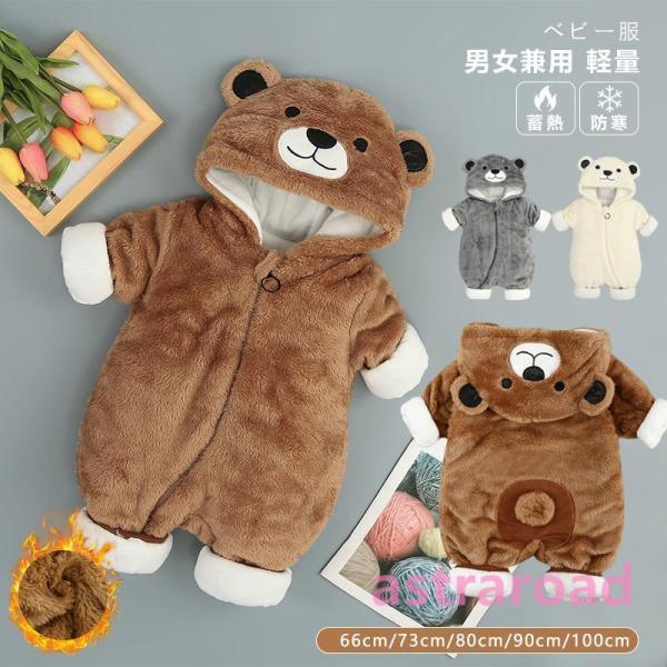 商品名 抱っこ紐 抱っこひも スリングサイズ 66cm/73cm/80cm/90cm/100cm注意事項 ●サイズは多少の誤差はご容赦ください。●ページの閲覧環境によって、掲載写真と実際の商品の色合いが異なる場合があります。●モデルに小物を...