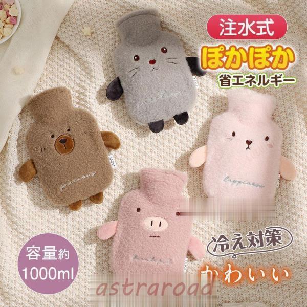 【発売日：2024年08月22日】商品詳細カラー:/A01/A02/A03/A04サイズ:/フリーサイズ【商品説明】◎肌触りが柔らかく、保温性の高いカバーを採用しており、低温やけどを防いでくれます。◎電気を使わないので、電気代や電磁波の心配...