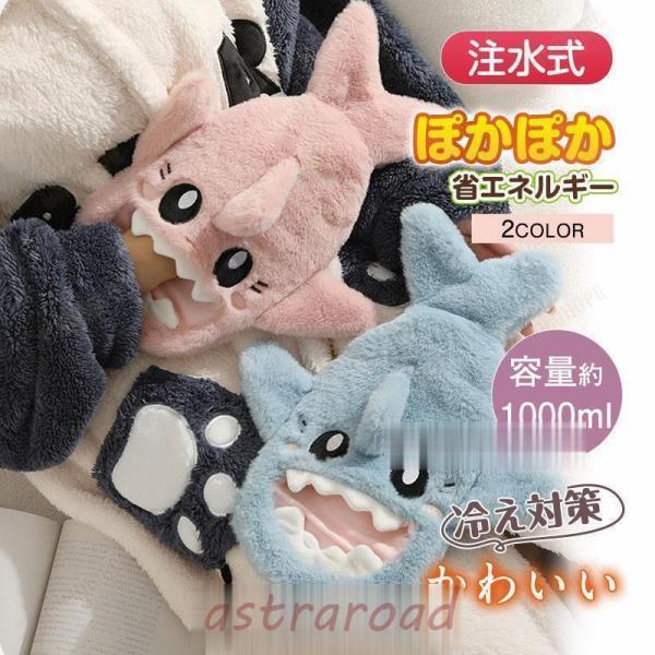 【発売日：2024年08月22日】商品詳細カラー:/ブルー/ピンクサイズ:/フリーサイズ【商品説明】◎肌触りが柔らかく、保温性の高いカバーを採用しており、低温やけどを防いでくれます。◎電気を使わないので、電気代や電磁波の心配をする必要はござ...