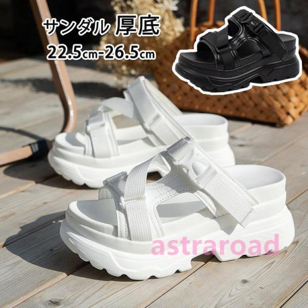 関連キーワード：おしゃれ おすすめ  サンダル レディース 厚底 スリッパ 夏 ビーチサンダル 大きいサイズ 22.5--26.5cm カジュアル 女の子 シンプル 美脚効果 軽量 走れる アウトドア 歩きやすい コンフォートサンダル 疲れ...