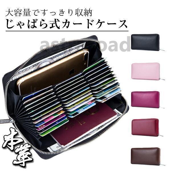 【発売日：2025年03月04日】圧巻のカード収納力カード大量収納可能なシンプルでおしゃれな本革財布です。RFIDブロッキング素材を採用し、クレジットカード情報のスキミング防止に対応。男女兼用カード入れ部がジャバラ状で取り出し口が大きく広が...