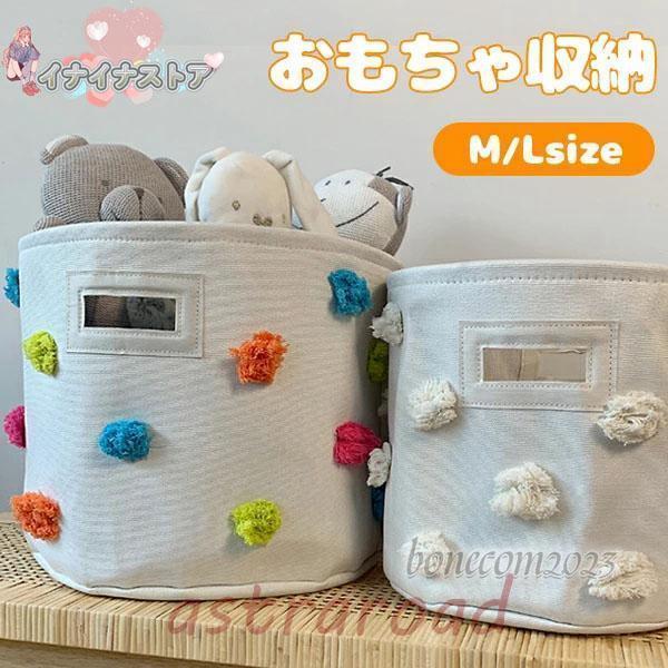 【発売日：2024年09月04日】おもちゃ収納 玩具収納 大容量 片づけ 子供部屋 ぬいぐるみをおしゃれにすっきり収納するグッズ！おもちゃ収納 ぬいぐるみ収納 収納ボックス 布 おしゃれ 折りたたみ おむつ入れ おむつストッカー ベビー用品...