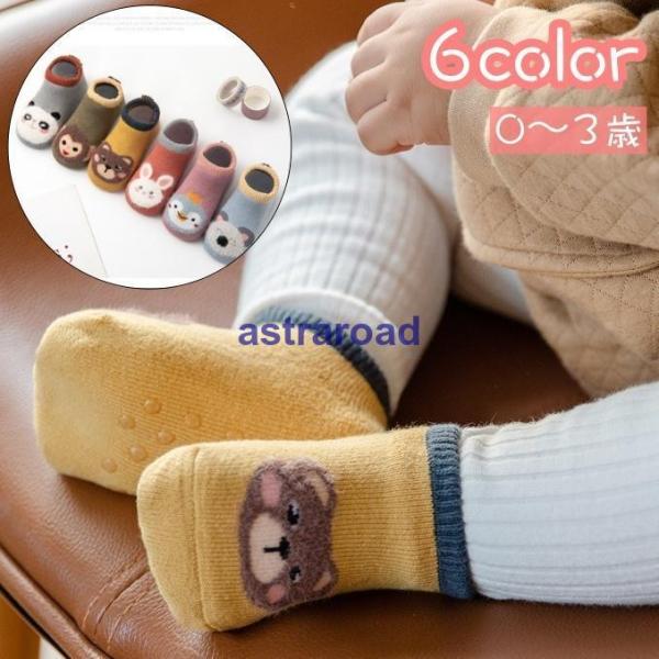 【発売日：2024年08月15日】アニマルデザインが可愛い子供用靴下です。カジュアルで普段使いにぴったり?【サイズについて】画像をご参照ください。【素材について】綿混【カラーについて】生産ロットにより柄の出方や色の濃淡が異なる場合がございま...