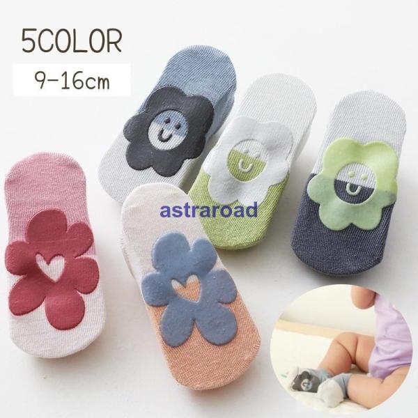 【発売日：2024年08月15日】とってもキュートなデザイン?ベビー、キッズ用のショートソックスです。【サイズについて】画像をご参照ください。【素材について】綿混【カラーについて】生産ロットにより柄の出方や色の濃淡が異なる場合がございます。...