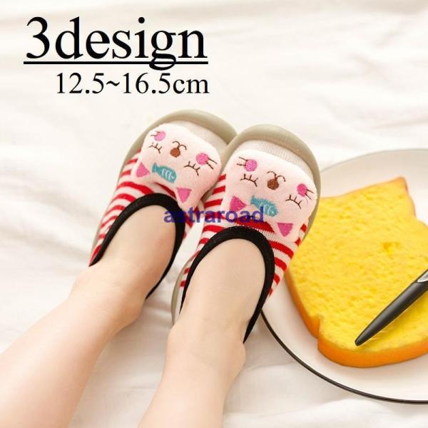 【発売日：2024年08月15日】爆買 シカやブタの顔がついたかわいい子供用のルームシューズです。滑り止めがついているので、室内での遊び用として活躍してくれそうですね?3種類のデザインから選ぶことができます。【素材について】綿混