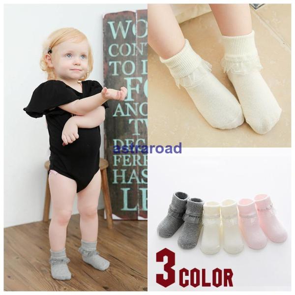 【発売日：2024年08月15日】レースが女の子らしくて可愛い?ショートソックス3足セットです?【サイズについて】S:0-1歳M:1-3歳【素材について】コットン他